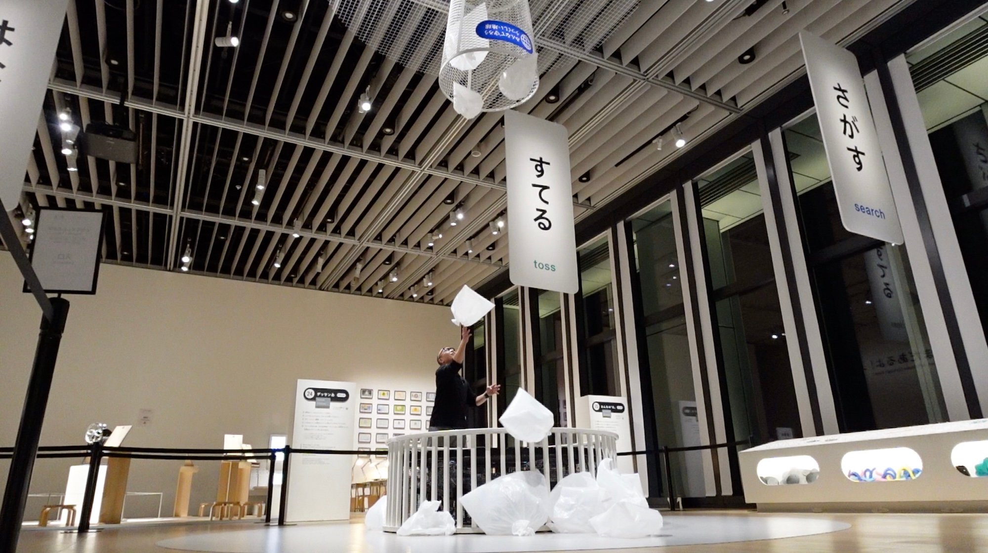 “めくる・おす・まわす”が楽しい！「デザインあ展neo」に行ってきた！ | 京都芸術大学附属高等学校